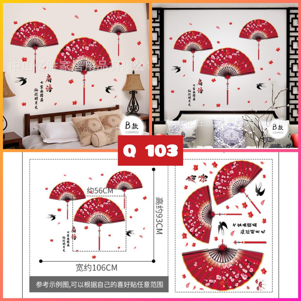 Jual GEMILANGWALLPAPER2 - STICKER DINDING IMLEK CHINESE NEW YEAR STIKER ...