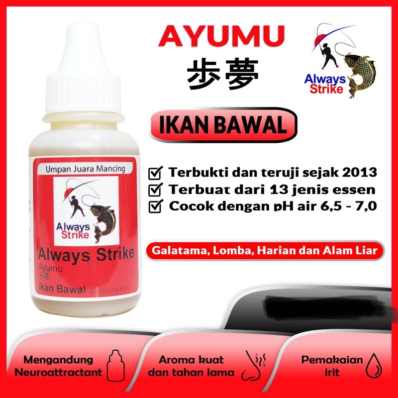 Jual Umpan Mancing Ikan Bawal Essen Oplosan Galatama atau Lomba Para Juara | Shopee Indonesia