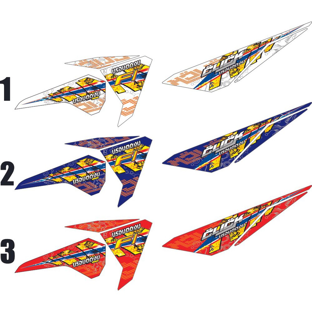 Jual STICKER BABYLOOK CUSTOM THAILOOK STYLE VARIO LED 125 - 150 ...