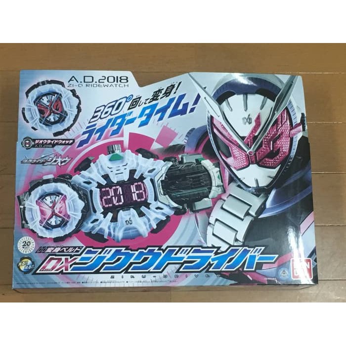 Jual DX Ziku Driver kamen rider zio build decade | Shopee Indonesia