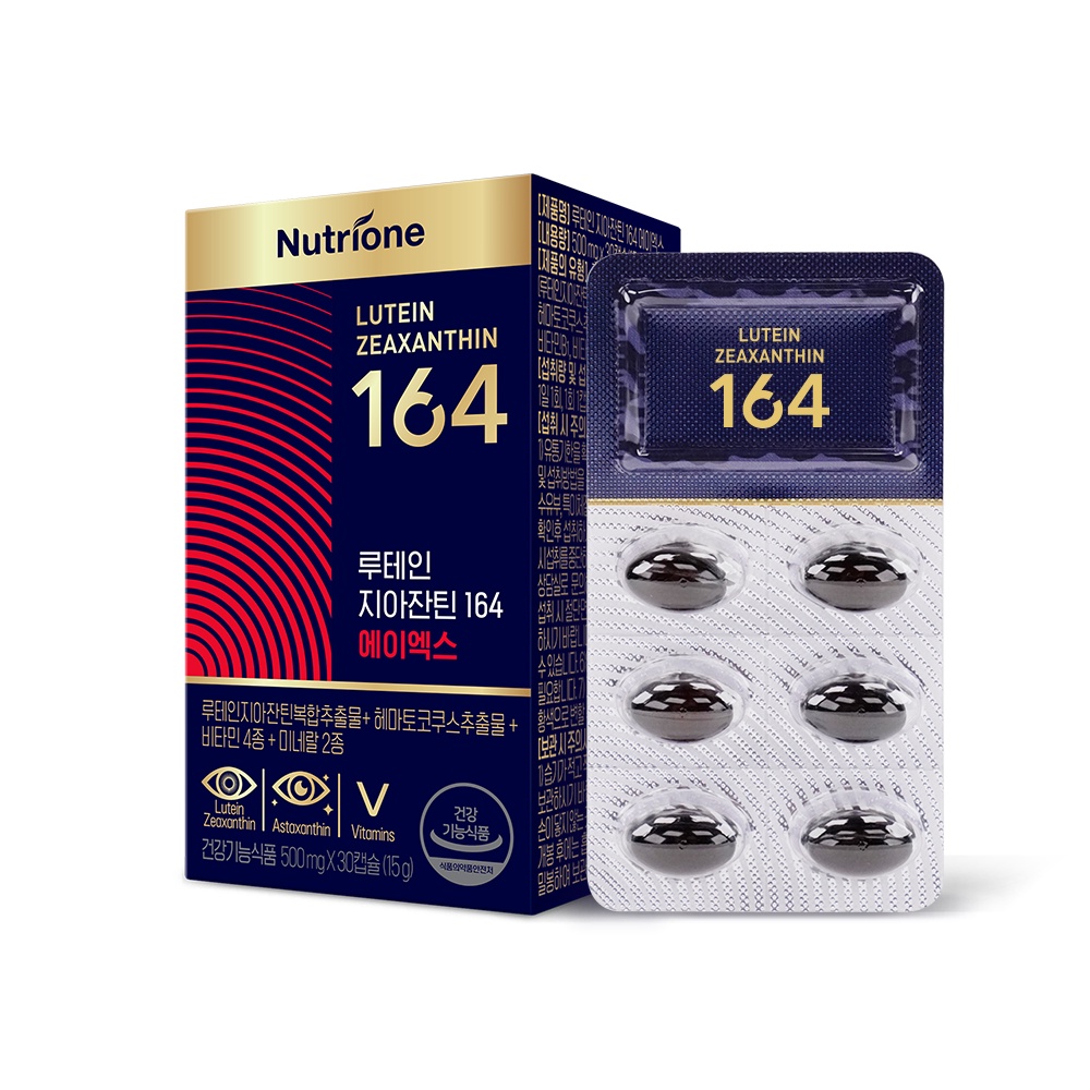 Jual Nutrione Lutein Zeaxanthin 164 AX | Shopee Indonesia