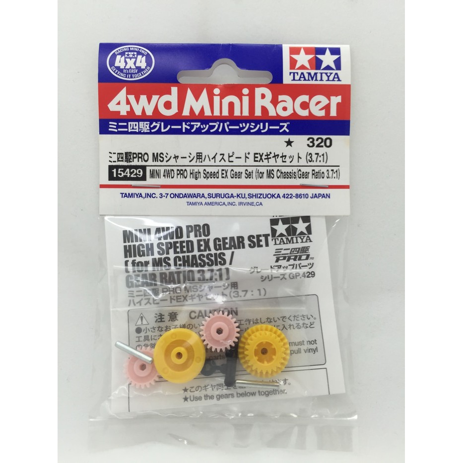 Jual Tamiya #15429 Mini 4WD PRO High Speed EX Gear Set(for MS Chassis ...