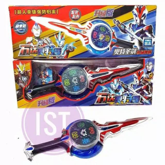 Jual PEDANG SWORD ULTRAMAN ORIGINAL | Shopee Indonesia