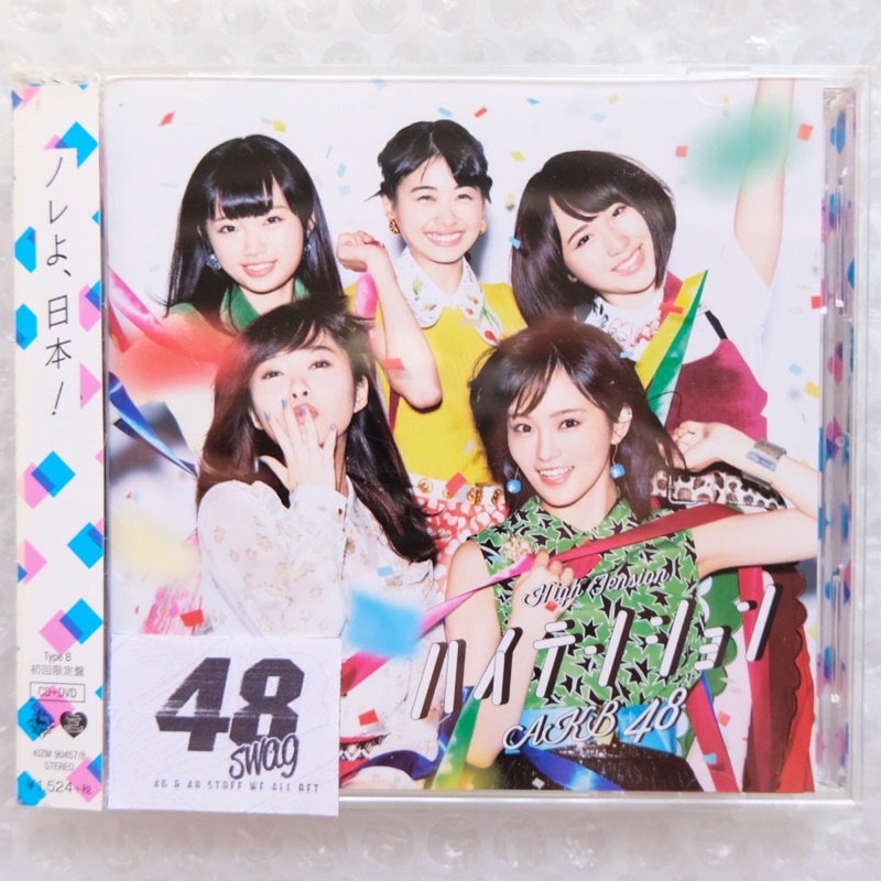 Jual Single AKB48 - High Tension Type A/B/C/D/E (CD + DVD Only) + Theatre (CD Only) | Shopee ...