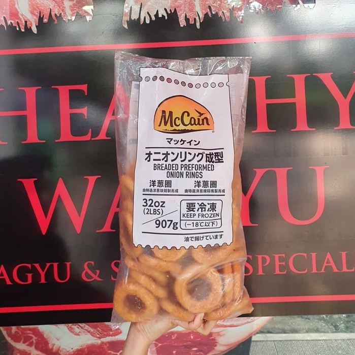 Jual Breaded Onion Rings Frozen Food 900gr | Shopee Indonesia