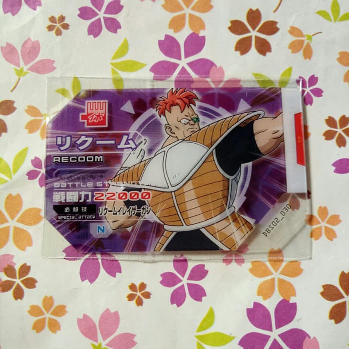 Jual dragon ball super scouter battle recoom / recoome vol 2 dbs02-030 ...