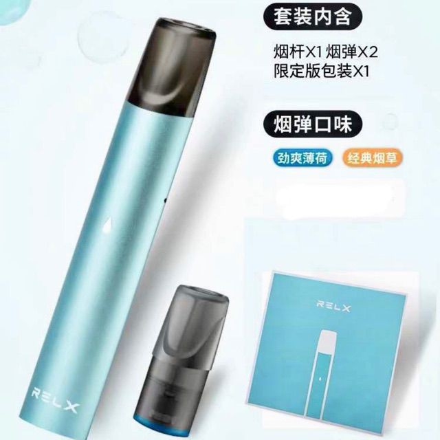Jual RELX VAPE MOD (Rokok Elektrik) ORIGINAL | Shopee Indonesia