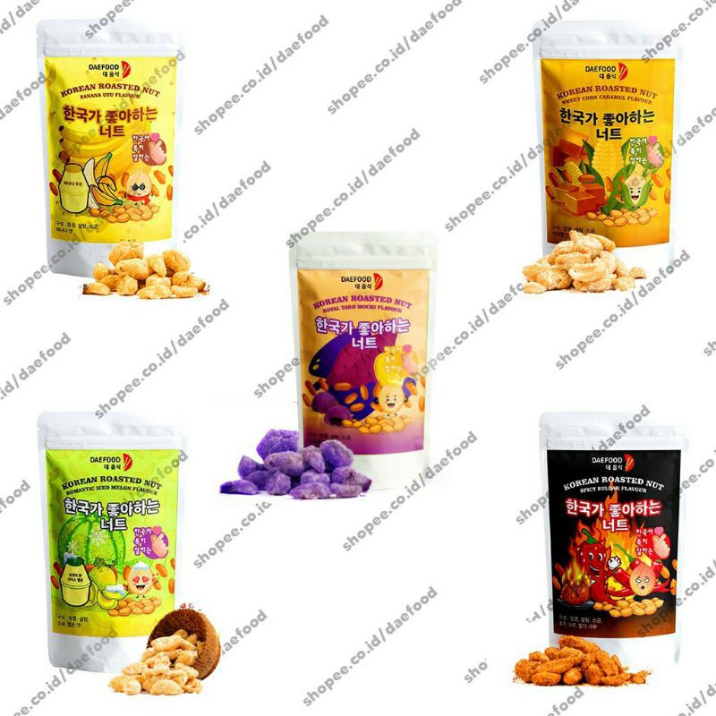 Jual Snack Korea Nagih varian rasa | Shopee Indonesia