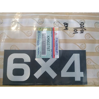 Jual Sticker 6X4 Mitsubishi Fuso Fm517 Fighter | Shopee Indonesia