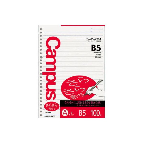 Jual Kokuyo Campus Loose Leaf Paper B5 - 7mm Rule - 26 Holes - 100 Sheets | Shopee Indonesia