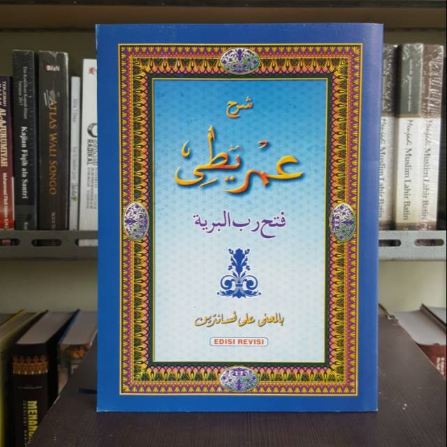 Jual Kitab Imriti Makna Pesantren - Imrity makna Pesantren | Shopee ...