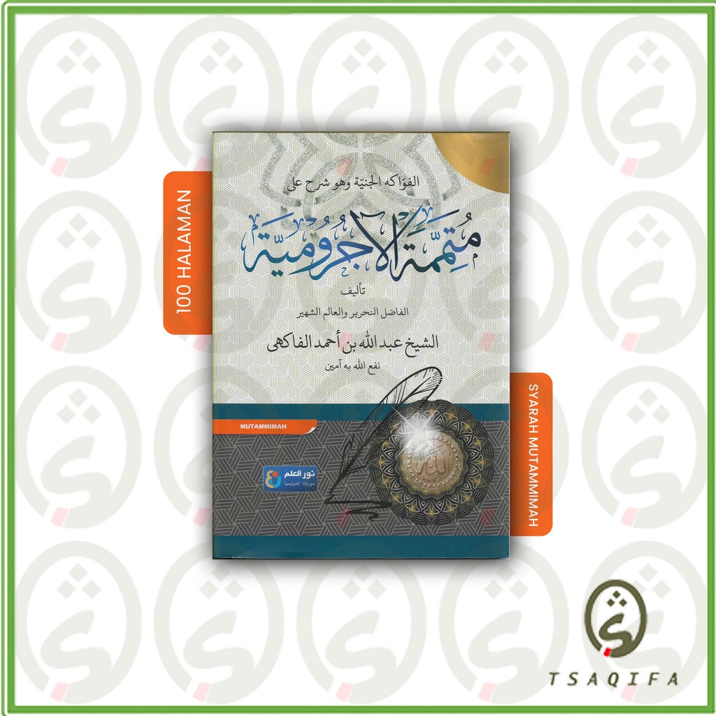 Jual Kitab Kuning Syarah Mutammimah Penerbit Nur Ilmu Kitab Pesantren ...