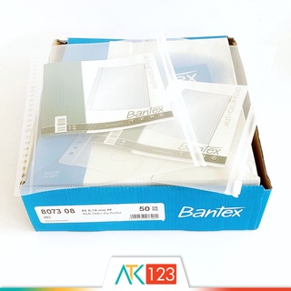 Jual Multiholes Zipper (Zip) Pocket B5 , 26 Holes - Bantex 8073 ...