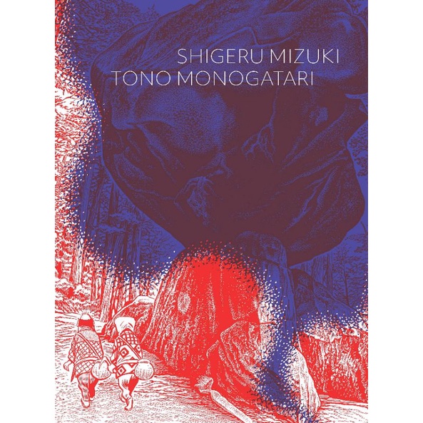 Jual Tono Monogatari by Shigeru Mizuki English Manga | Shopee Indonesia