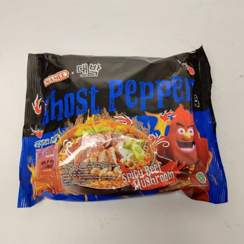 Jual Mamee Ghost Paper Noodle All Varian / Mie Ghost Paper | Shopee ...