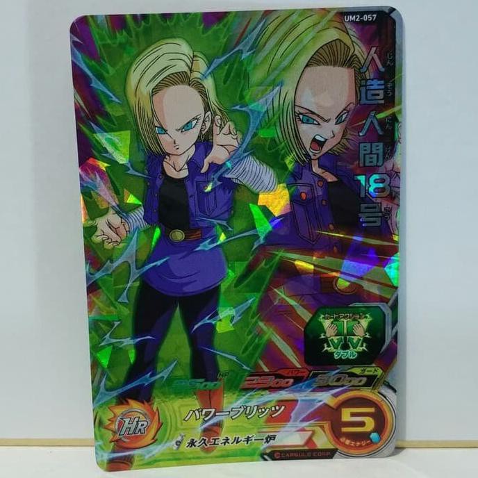 Jual Action Figure Kartu Super Dragon Ball Holo Android 18 Blue Jeans ...