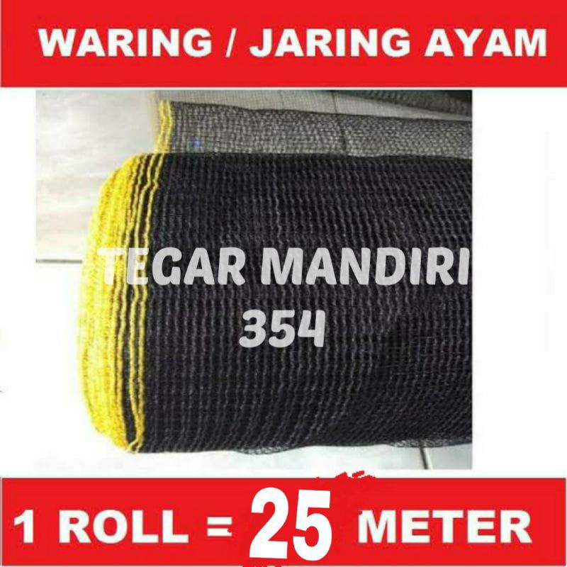 Jual jaring 25Meter waring pagar / wareng / jaring pagar / jaring ikan ...