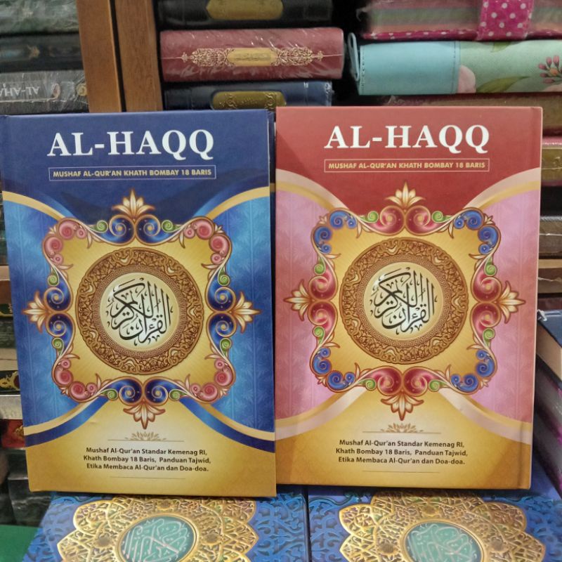Jual al quran al haqq mushaf al quran khath bombay 18 baris | Shopee ...