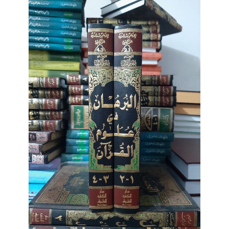 Jual Kitab Al Burhan Fi Ulumil Qur'an Quran 2 Jilid Putih DKI | Shopee ...