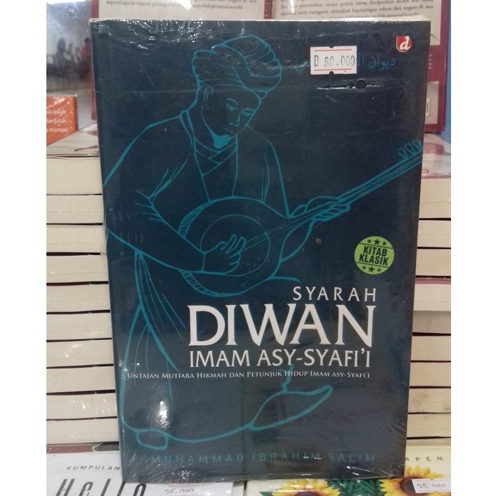 Jual Syarah Diwan Imam Asy Syafi'i - Muhammad Ibrahim Salim | Shopee ...