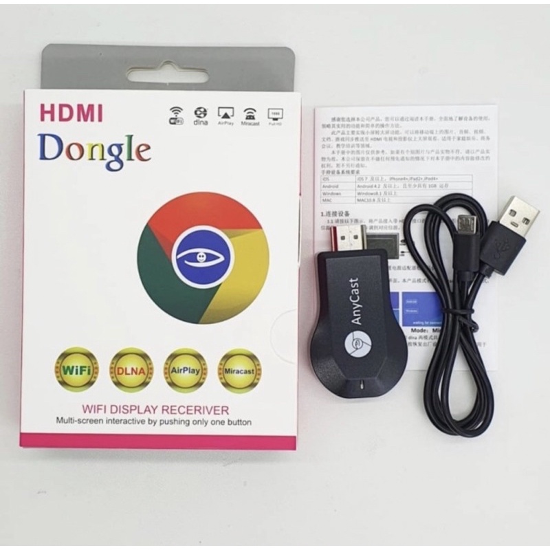 Jual Any Cast Dongle HDMI Wireless Wifi / M2 Plus / M4 / Miwcast ezcast ...
