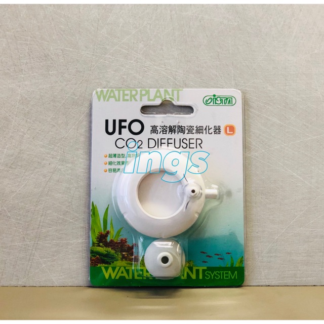 Jual Ista Co2 Diffuser UFO L size | Shopee Indonesia