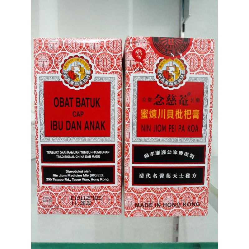 Jual OBAT BATUK IBU dan ANAK 150 ML dan 75 ML / NIN JIOM PEI PA KOA ...