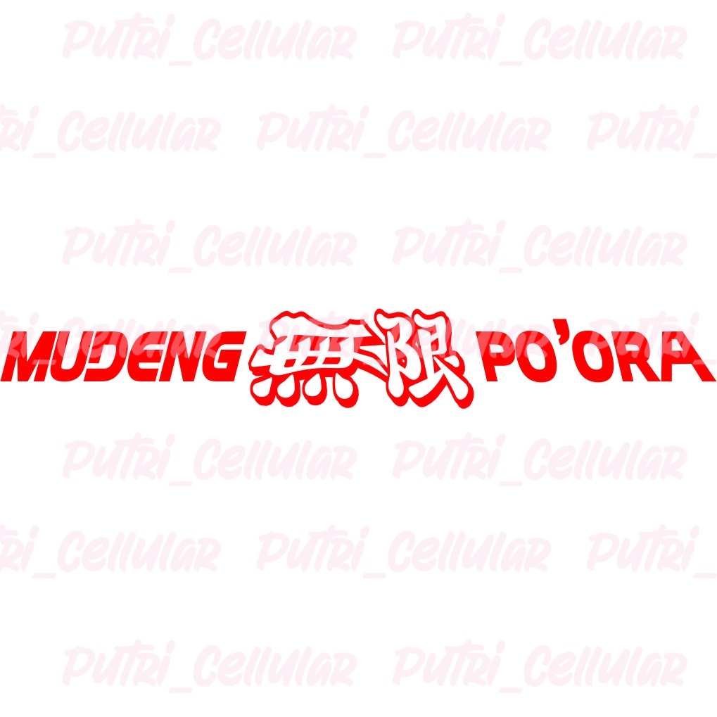 Jual Cutting stiker Kata-kata merk plesetan Mudeng pora | Shopee Indonesia
