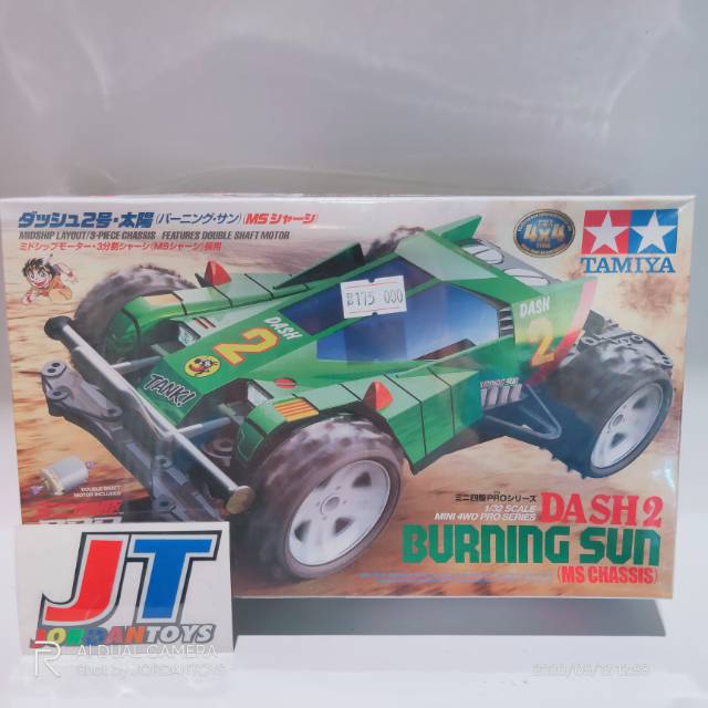 Jual TAMIYA 18628 DASH 2 BURNING SUN ( MS CHASSIS) | Shopee Indonesia