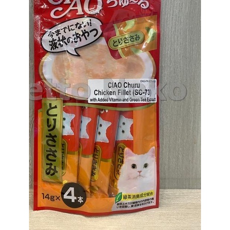 Jual Ciao - Sasami - SC-73 56gr isi 4 Snack kucing | Shopee Indonesia