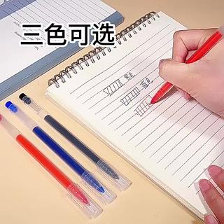 Jual [READY] Aimilo Gel Pen Pulpen Gel 3 Warna 0.5mm 1 PCS | Shopee ...