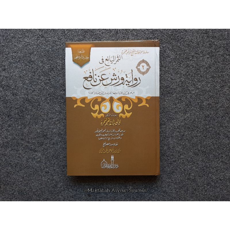 Jual Kaidah Ushul & Farsy riwayat Imam Warsy | Shopee Indonesia