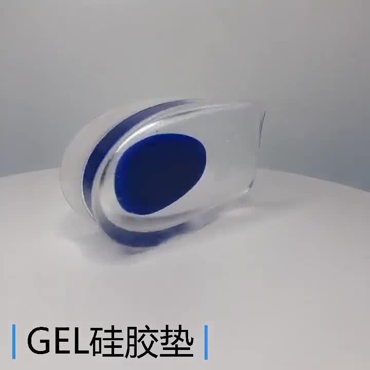 Jual 1 Pasang Insole Gel Silicone Tumit / Bantalan Tumit Silikon Biru ...