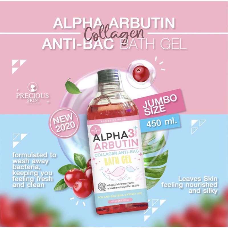 Jual Alpha Arbutin Collagen Anti-Bac Bath Gel [ NEW ] | Shopee Indonesia