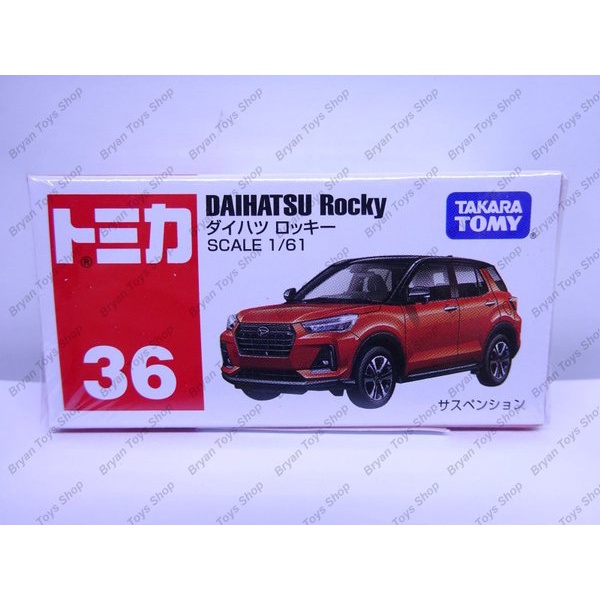 Jual Tomica 36 Daihatsu Rocky Merah | Shopee Indonesia
