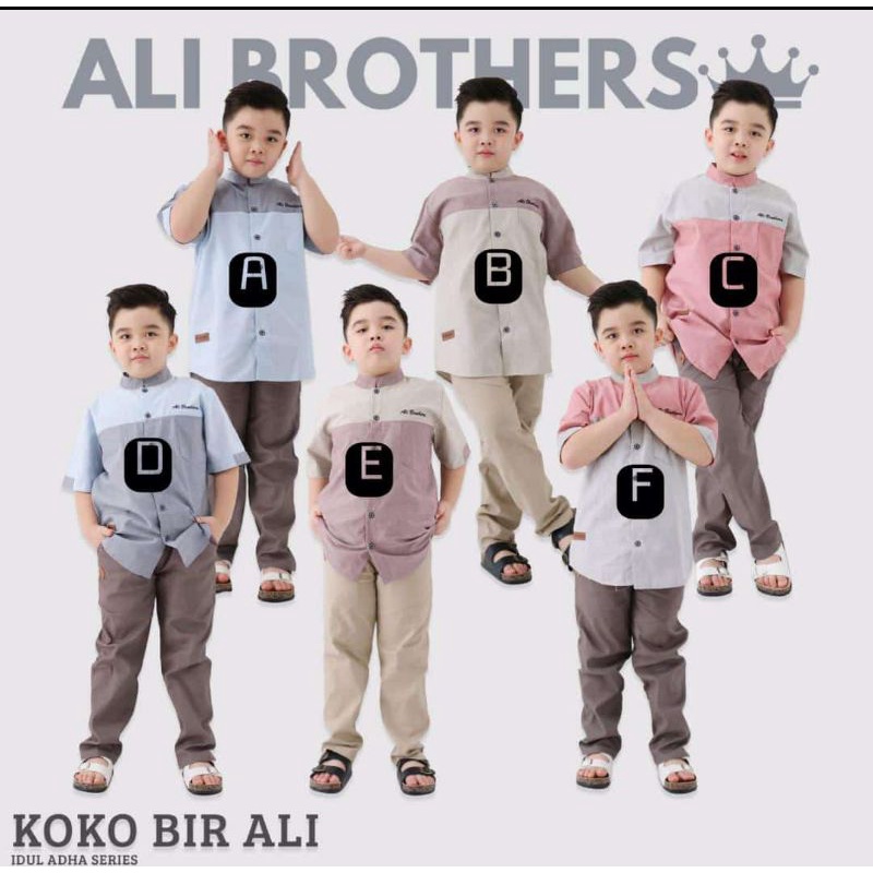 Jual Bir Ali koko Ied Adha Kids Series by Ali Brothers | Shopee Indonesia