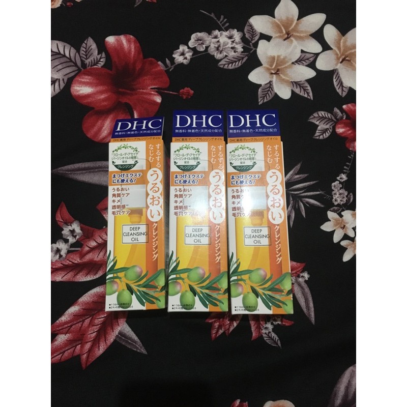 Jual DHC Deep Cleansing Oil 70ml | Shopee Indonesia