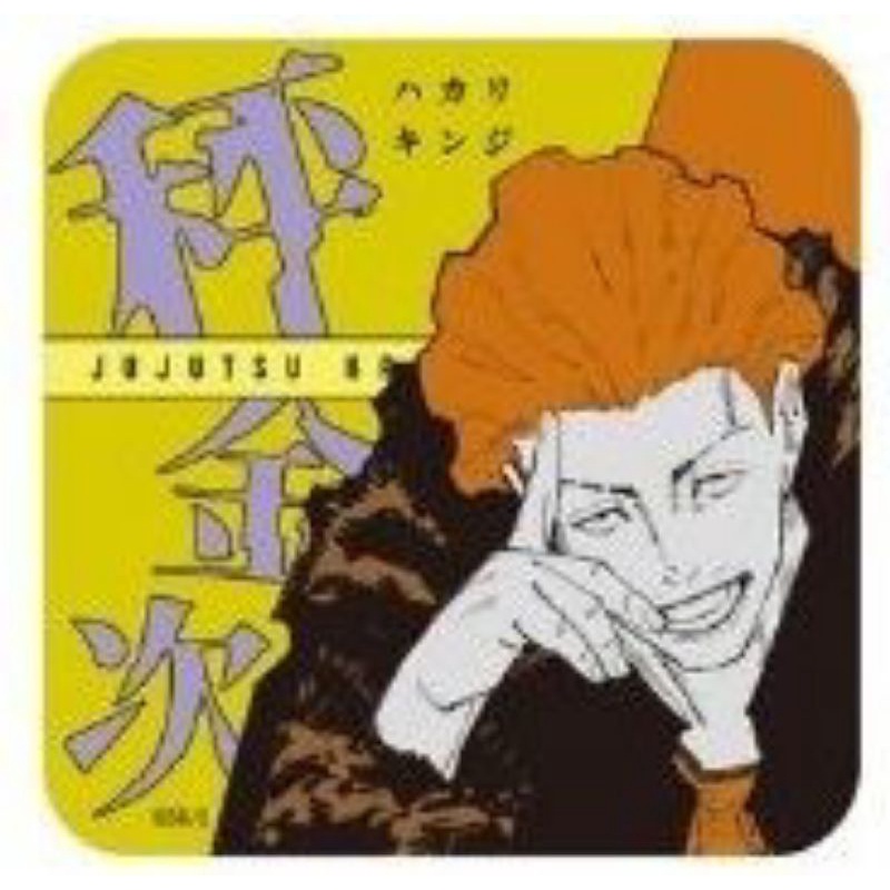 Jual Jujutsu Kaisen Art Coaster Vol. 2 (Ensky PLUS, Jump Shop) | Shopee ...