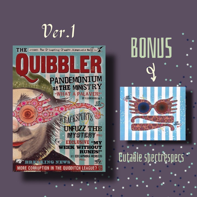 Jual Quibbler Magazine | Version 1 | Harry Potter | Shopee Indonesia