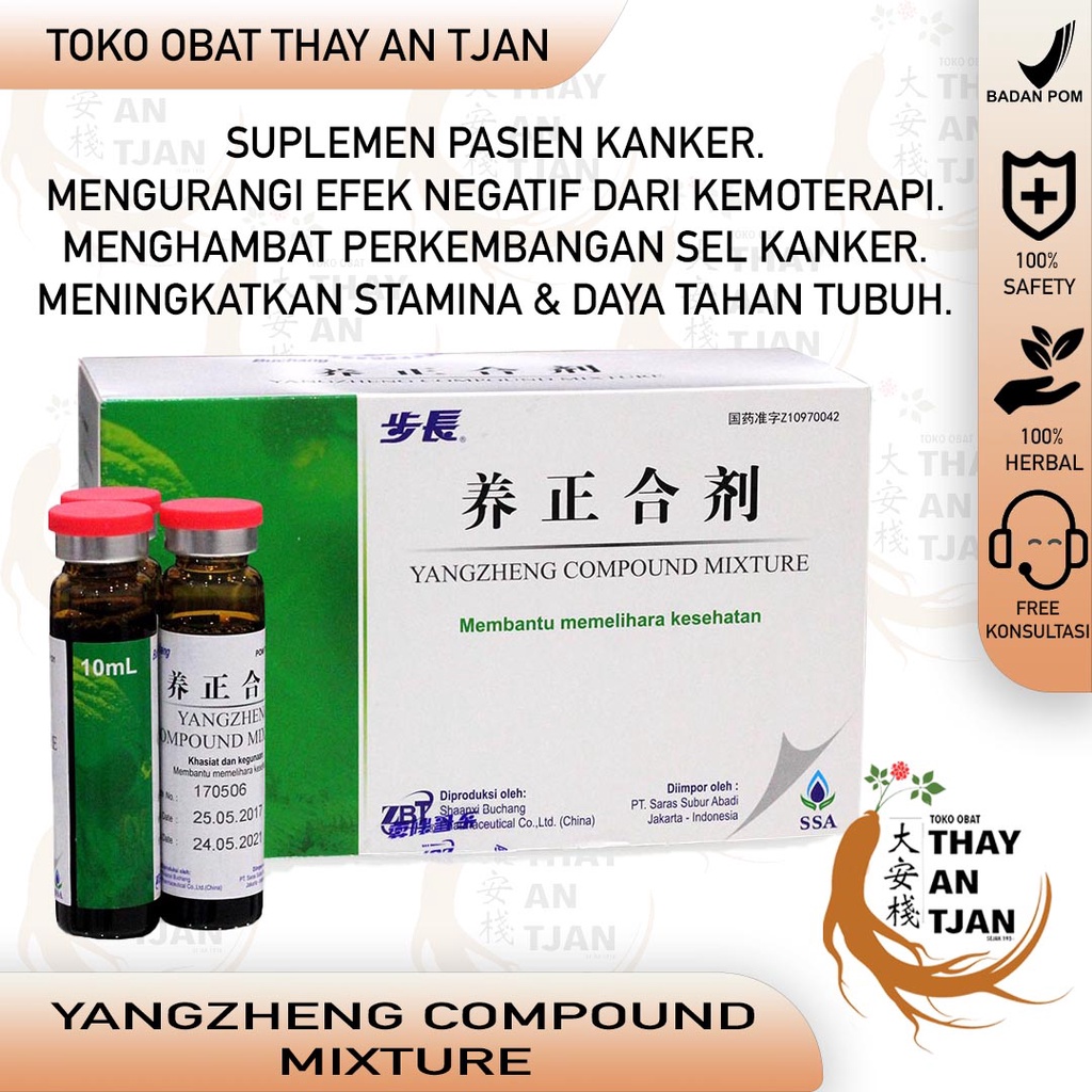 Jual YANGZHENG COMPOUND MIXTURE | OBAT PASIEN KANKER | MENGURANGI EFEK ...