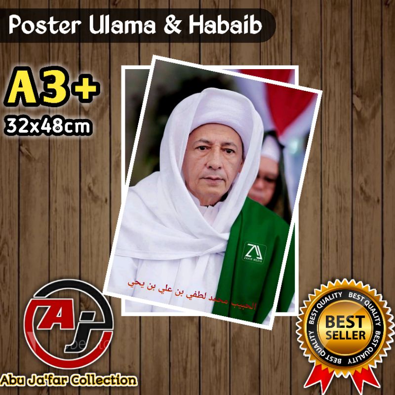 Jual POSTER HABIB LUTHFI BIN YAHYA|POSTER ULAMA DAN HABAIB|POSTER MURAH ...