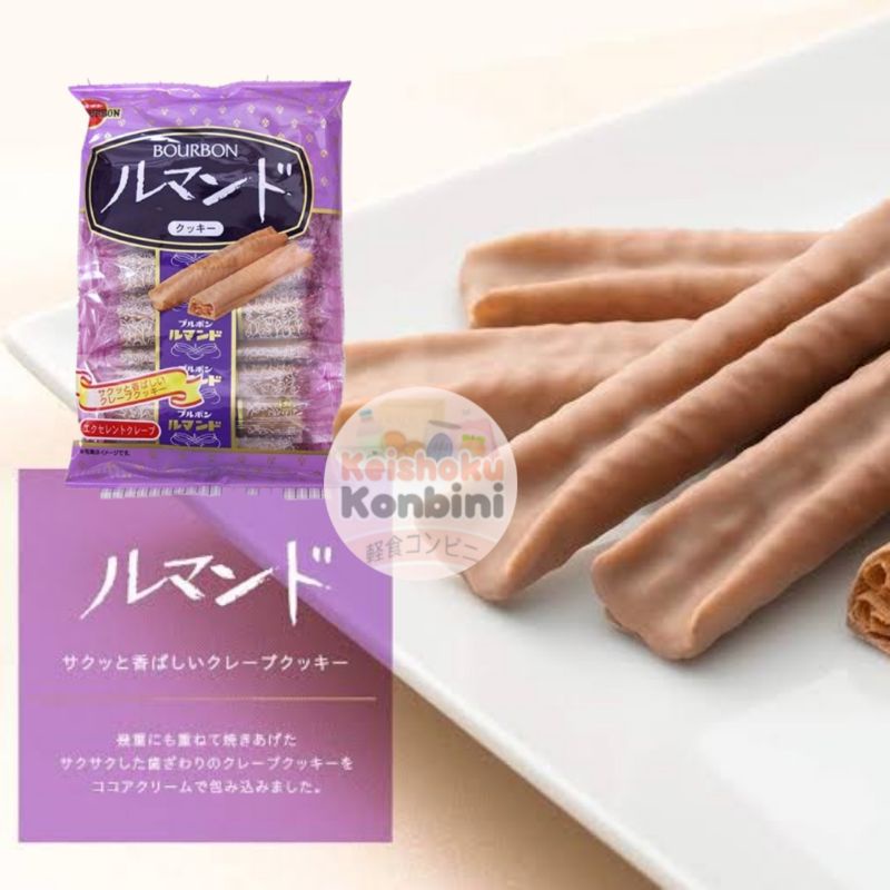 Jual Bourbon Lumonde Milk Choco Crepes / snack jepang / snack impor ...