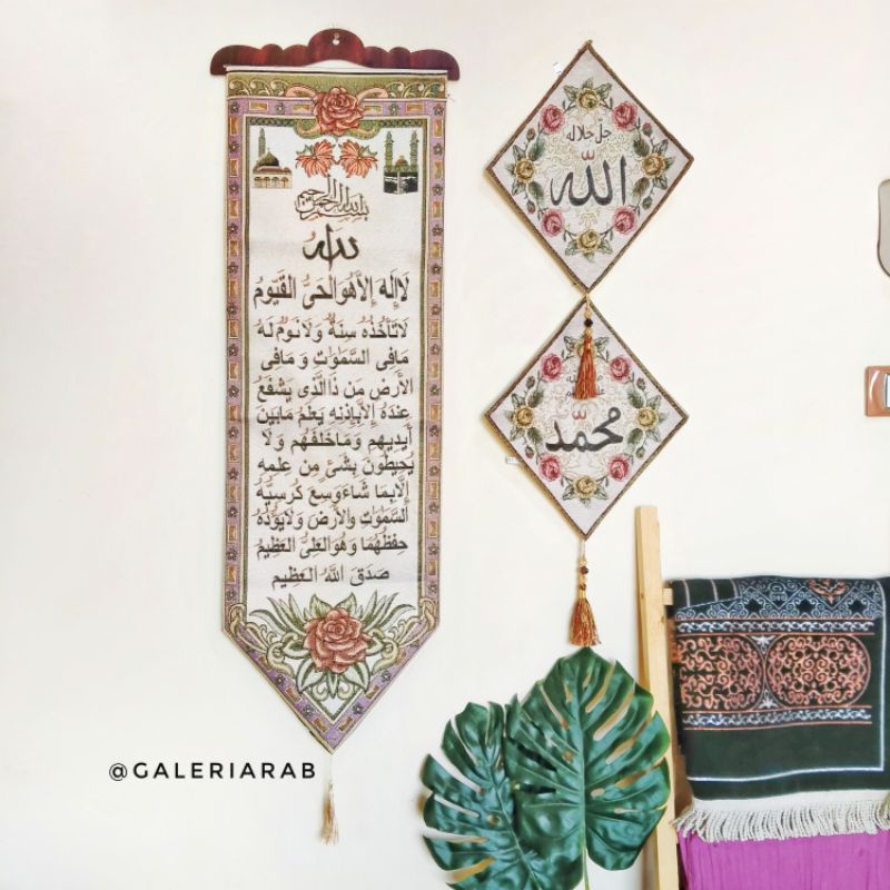 Jual KALIGRAFI HIASAN DINDING AYAT KURSI WALL DECOR ANNAS ALFALAQ ... Jual KALIGRAFI HIASAN DINDING AYAT KURSI WALL DECOR ANNAS ALFALAQ ...