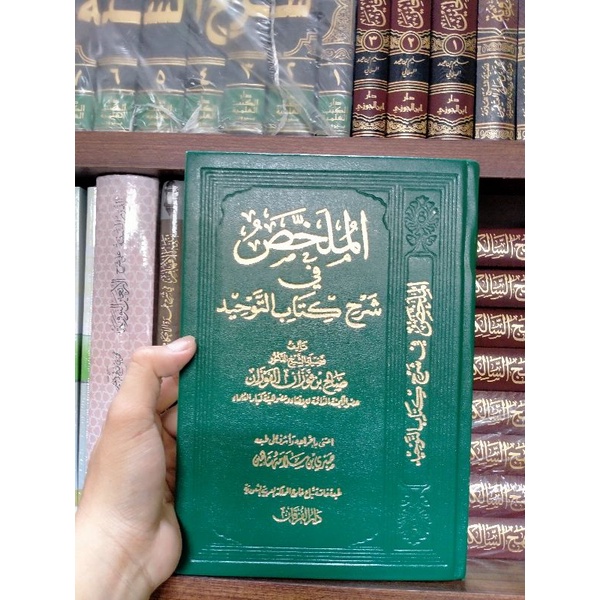Jual mulakhos fi syarah kitab tauhid | Shopee Indonesia