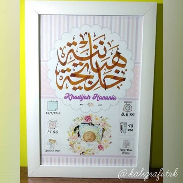 Jual Kaligrafi biodata anak pigura 11R | Shopee Indonesia