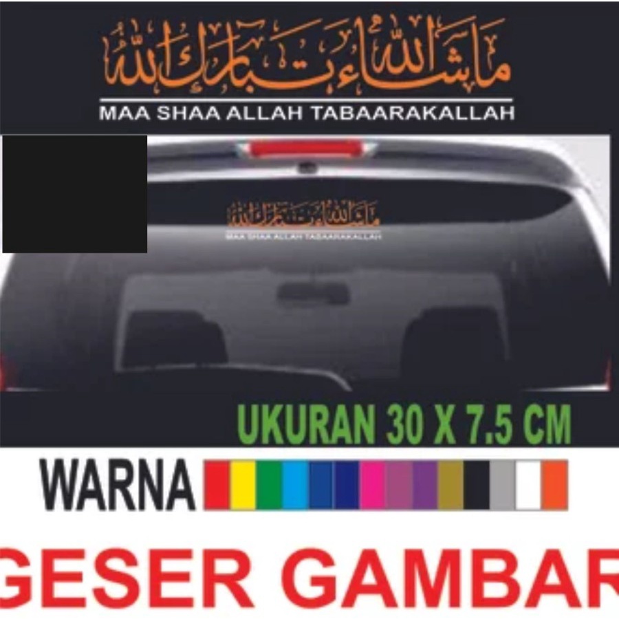 Jual STIKER MOBIL MASYA ALLAH TABARAKALLAH 30CM STIKER KACA MOBIL ...