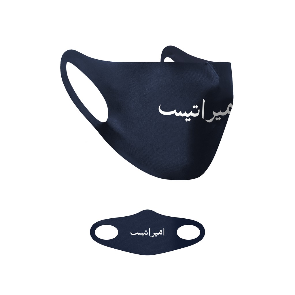 Jual Masker Arabic Logo Mask Navy Emiratees | Shopee Indonesia