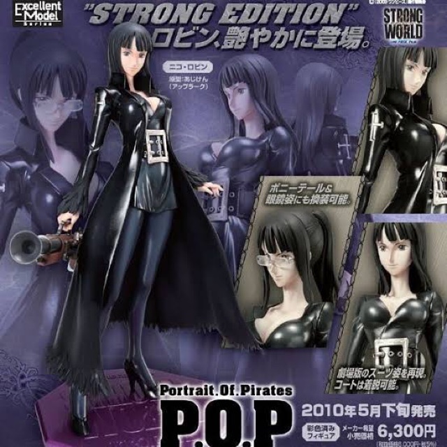 Jual ACTION FIGURE ONE PIECE ORIGINAL POP NICO ROBIN SW EDITION RARE ...