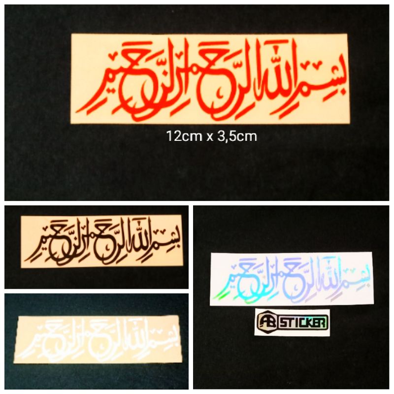 Jual STICKER KALIGRAFI BISMILAH CUTTING STICKER MOTOR | Shopee Indonesia