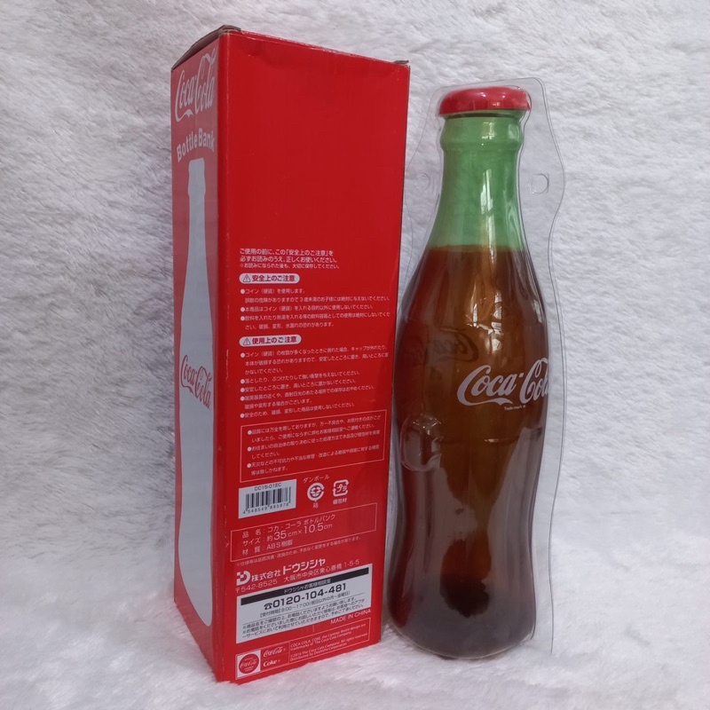 Jual coca cola bottle bank merchandise coca cola 35cm | Shopee Indonesia